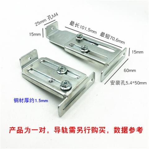 1527 People Collection C45 Guide Rail Bracket PZ30 Distribution Box ...