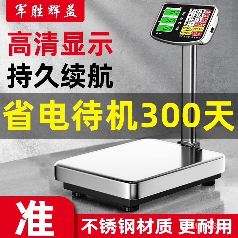 Precision Weighing Scale for Business Folding Commercial Electronic ...