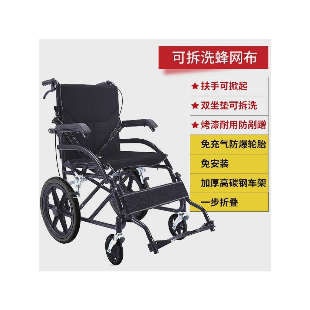 German Wheelchair Stroller Foldable Ultra-light Lightweight Small ...