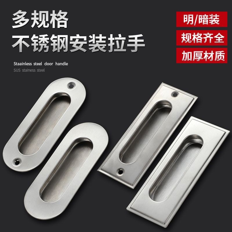 93% Praise Rate Stainless Steel Concealed Handle Oval Concealed Slotted ...