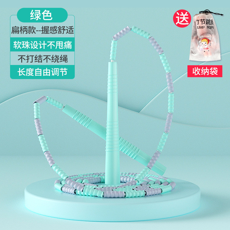 Bamboo Section Jump Rope for Adults and Children, Kindergarten Bamboo ...