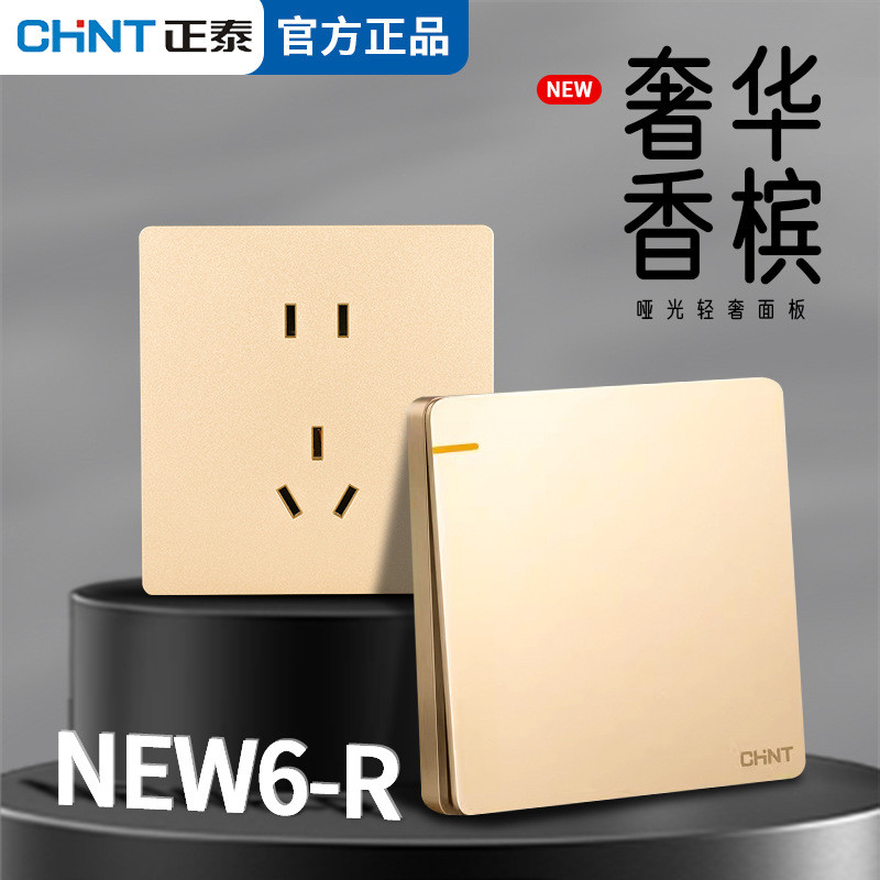 Chint Switch Socket Panel Concealed Installation86Type usb Oblique Five ...
