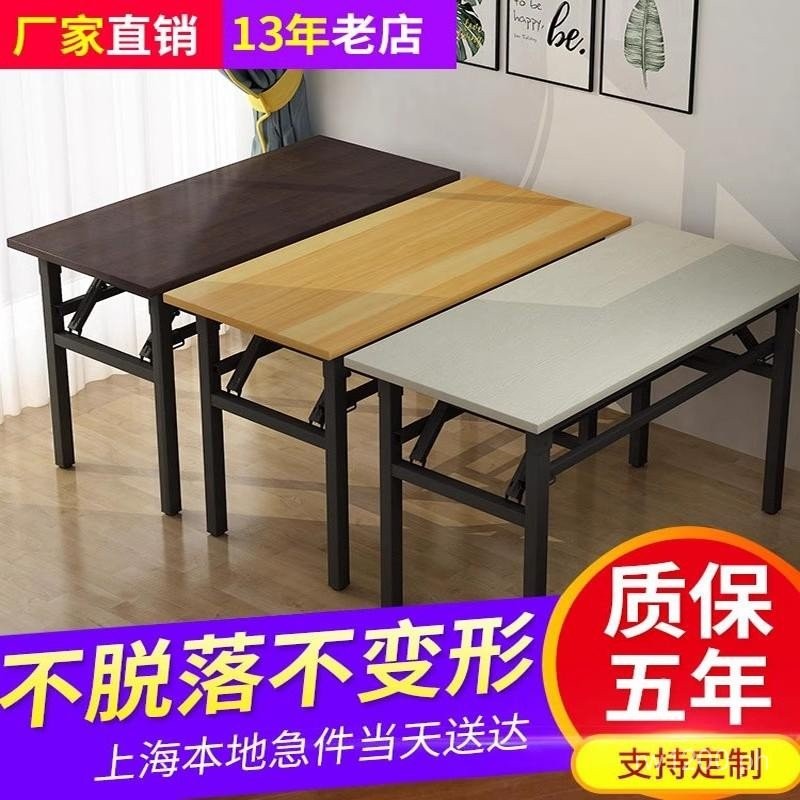 Long Table Hotel IBM Thickened Training Table Rectangular Activity ...