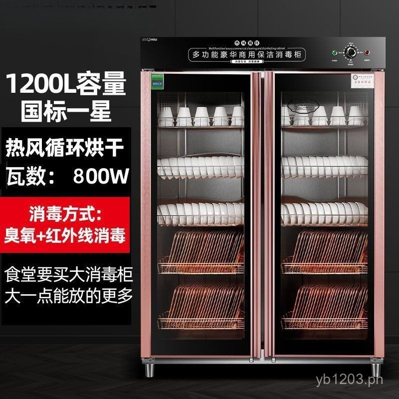 Large Capacity Sterilization Bowl Commercial Kitchen Vertical ...