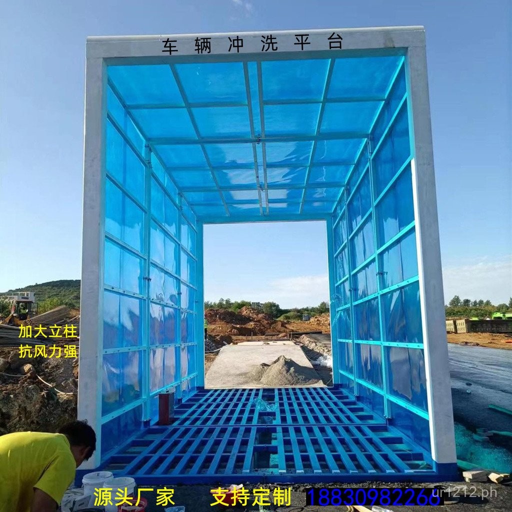 Fully Enclosed Automatic Wheel Washer for Engineering Vehicles, High ...