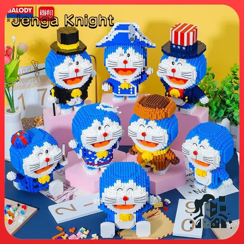 [Jenga Knight] Doraemon Compatible Lego Small Particles Educational ...