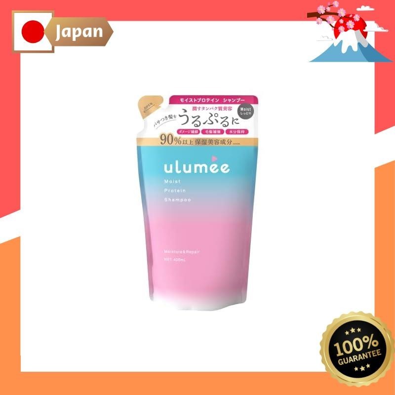 Ulumee Moist Protein Shampoo Refill 400mL | Shopee Philippines
