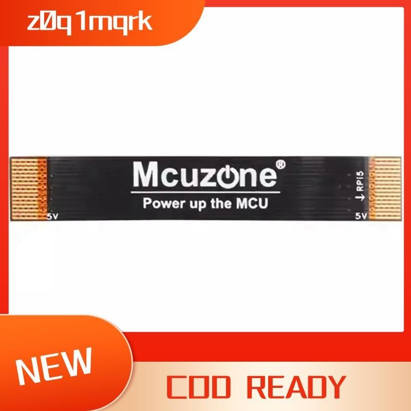 MCUZONE 16Pin 0.5mm Pitch FPC Shielded Cable for Raspberry Pi 5, with Shielding and PCIe ...