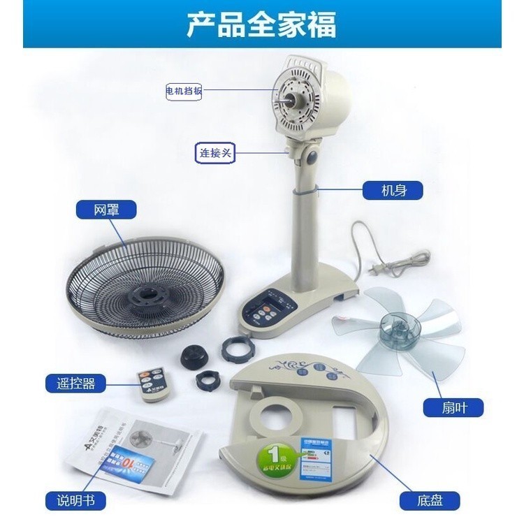 ♪Original Airmate S314R electric fan blade/remote control/motor baffle ...