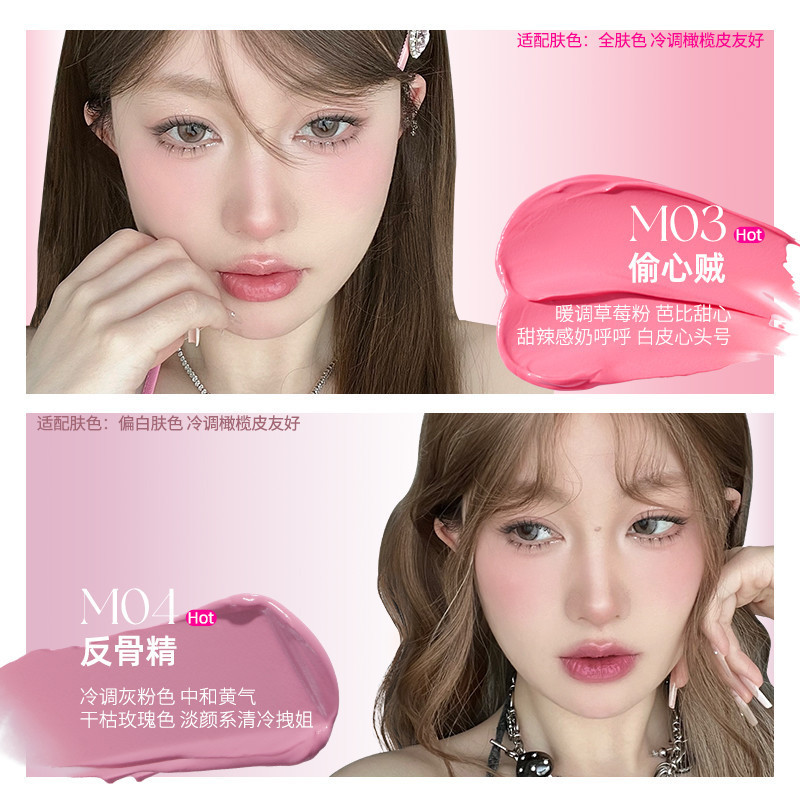 Heaven Pink Blush Liquid Expansion And Contraction Highlighting Cream ...