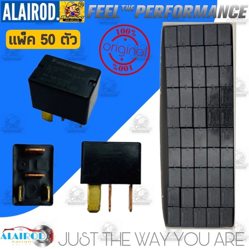 !!️Authentic!!️ Pack Of 50 4-Pin Relay Headlamp Fan Air Panasonic NAIS ...