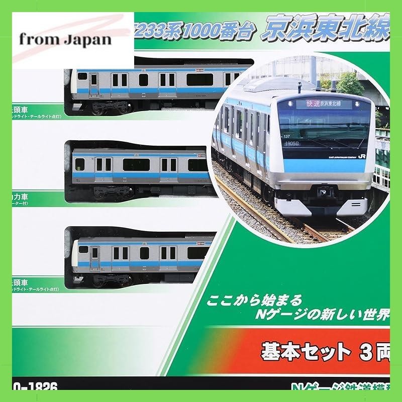 KATO N Gauge Series E233-1000 Keihin Tohoku Line Basic Set 3 Cars 10 ...