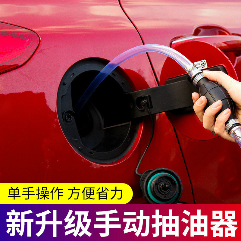 Oil pump car manual fuel tank suction pipe guide oil suction pipe ...