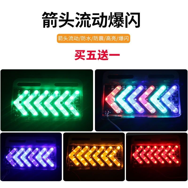LED 12v24V truck side lights, arrow turn signals, flow explosion flash ...