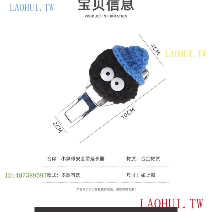 P0WN Safety Plug with Bayonet with Extender Fixed Cute Cartoon Small ...