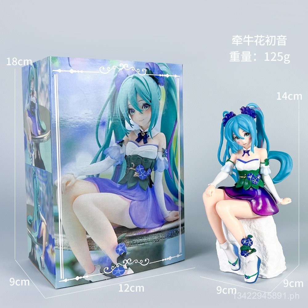 Pretty Girl Hatsune Future Quadratic Element Sitting Posture Elf ...
