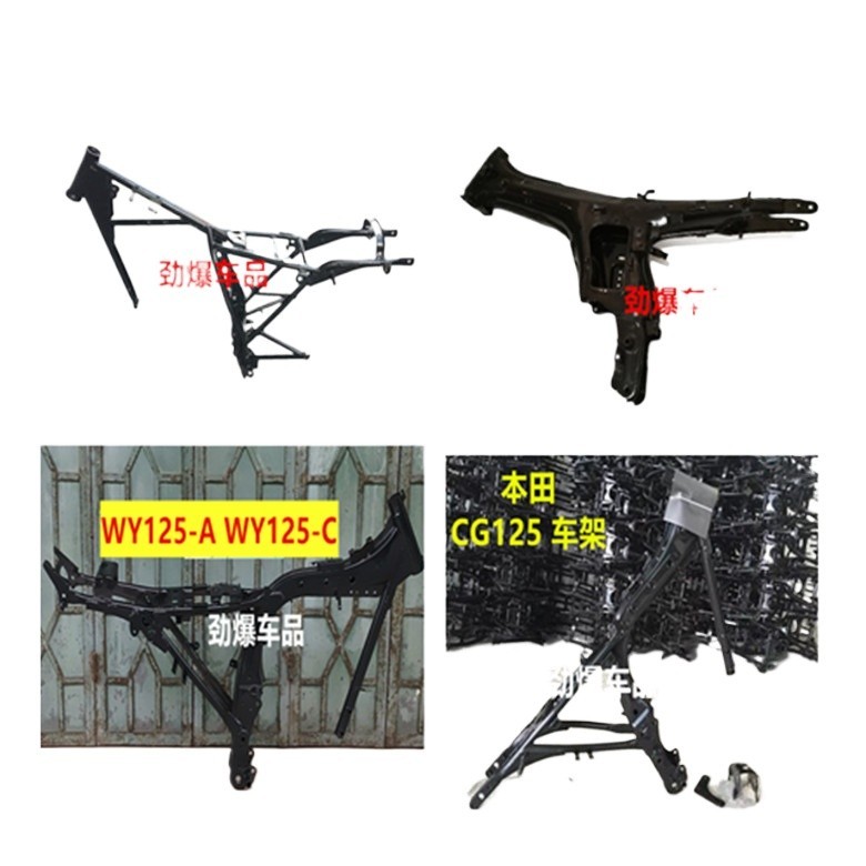 70/GS125/GN125 Anti-knife/Prince Imitation/CG125/WY125/Motorcycle Frame Beam | Shopee Philippines