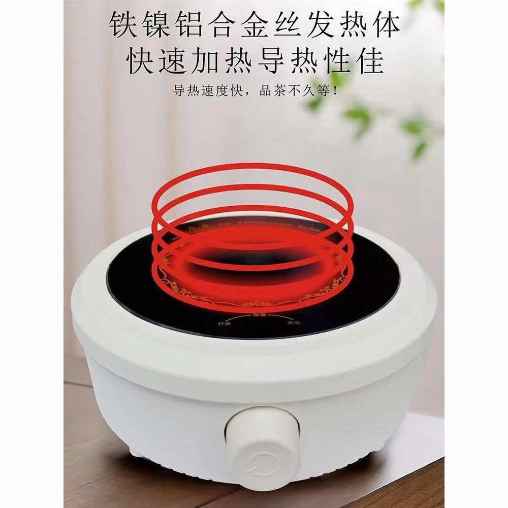 Electric Ceramic Stove Mini Small Tea Cooker Office Leisure Tea Cooker ...