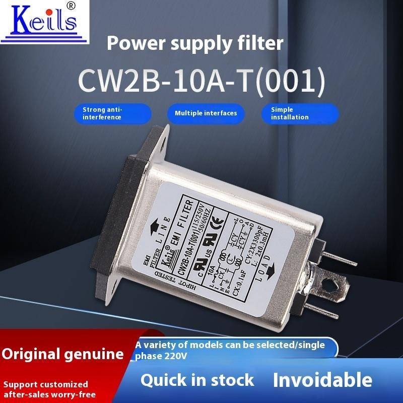 Keils Power Filter Filter 220V Single Insurance Socket Double Insurance CW2B-10A-T (001 ...