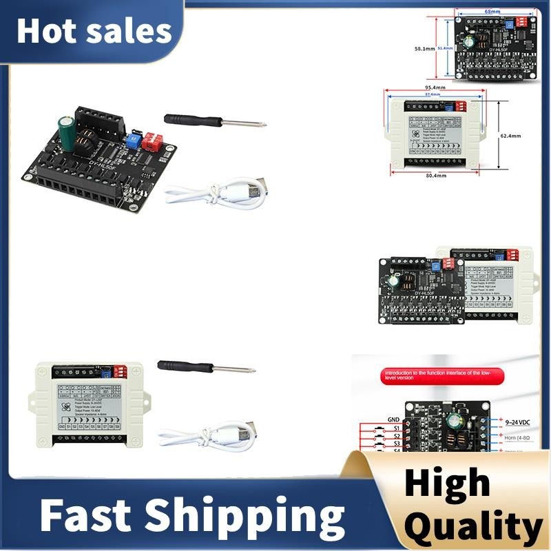 In Promotion 24V High Power Voice Broadcast Prompt Module High and Low ...