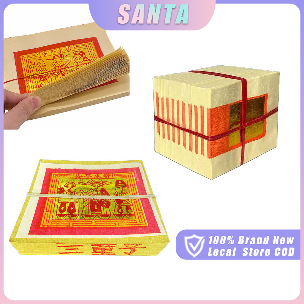 Kim Jin Zhi Joss Paper 3 Wisemen / GOLD Square Foil Wishing Paper Joss ...