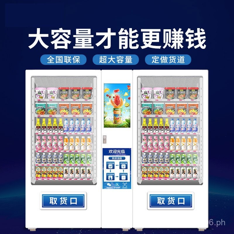24Hour Automatic Vending Machine Vending Machine Smart Vending Machine ...