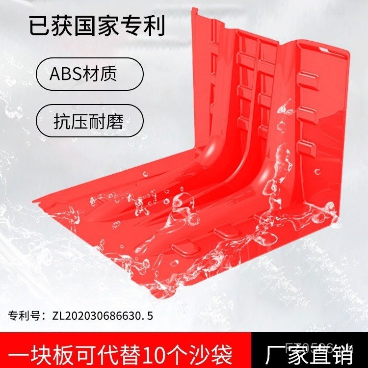 Water Barrier Garage Emergency Flood Control Baffle ABSL Type ...