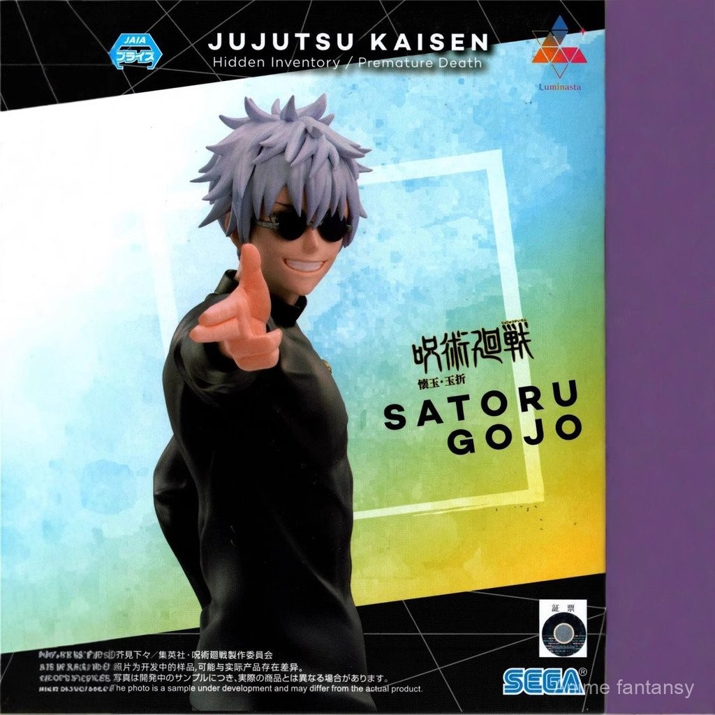 18cm Jujutsu Kaisen Anime Figure 2 Style Satoru Gojo Action Figure Lord ...