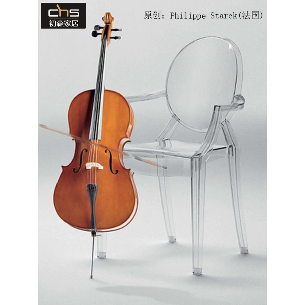 Early Forest Louis Ghost Armchair Louis Ghost Armchair Big Ghost Chair ...