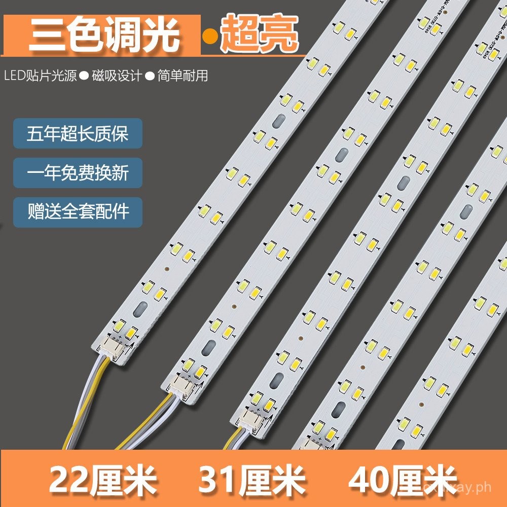 Philips Universal led Ceiling Light Bulb Core Modification Light Panel ...