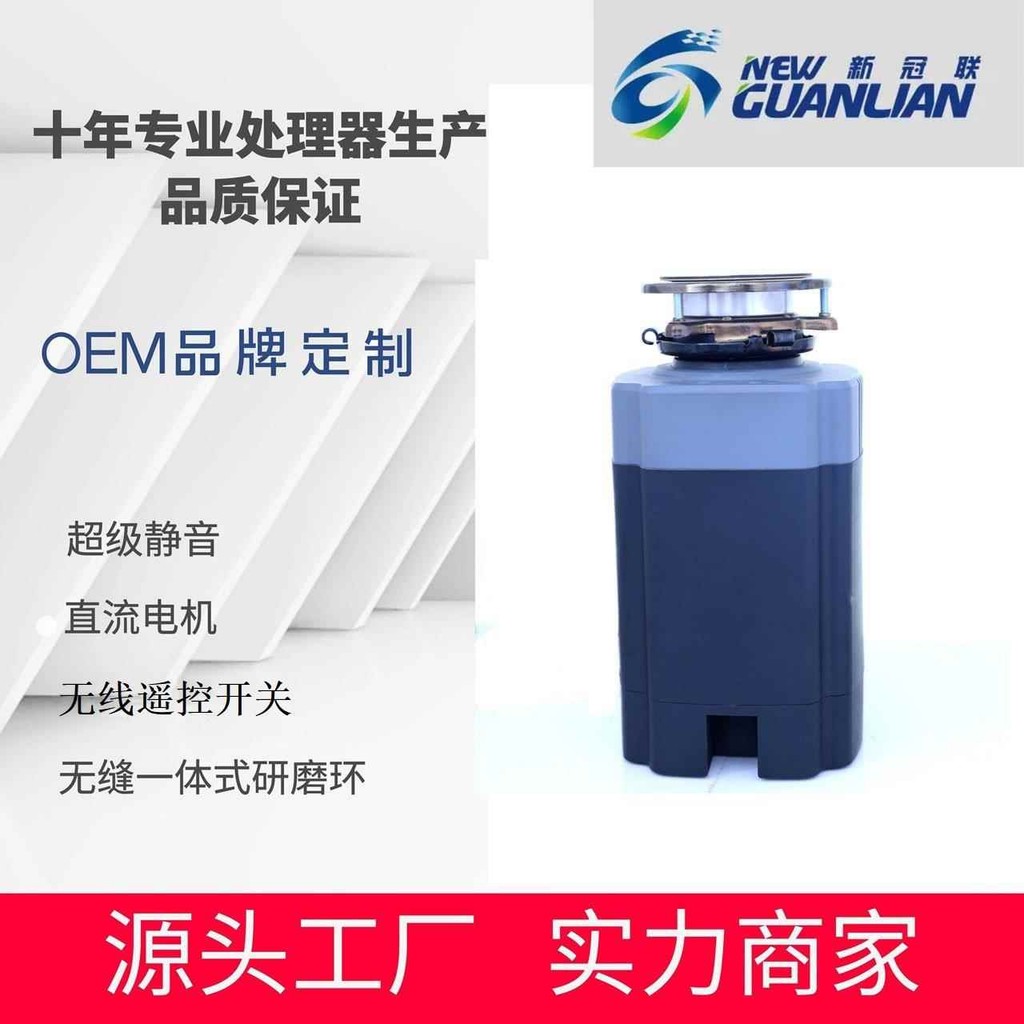 Food Waste Disposal Machine Garbage Shredder Kitchen Waste Processor ...