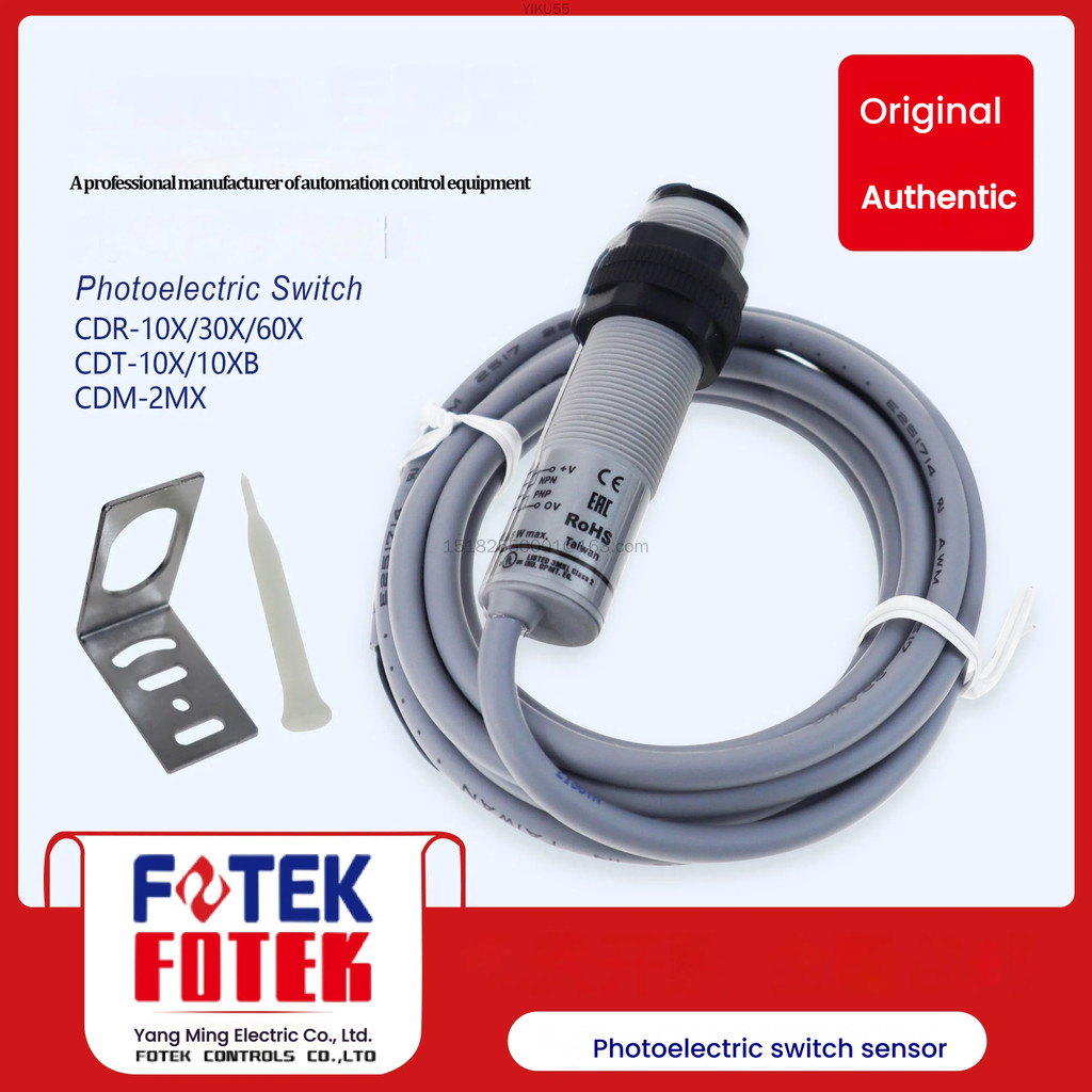 Taiwan FOTEK photoelectric switch sensor CDR-30X paper laminating ...