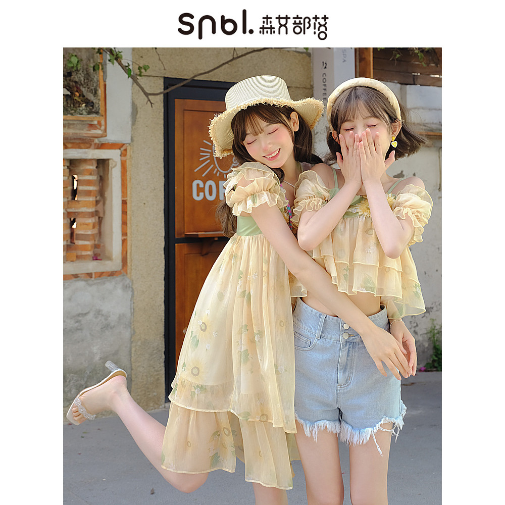 Sunflower Two-Way Wear First Love Platycodon French Dress Pastoral ...