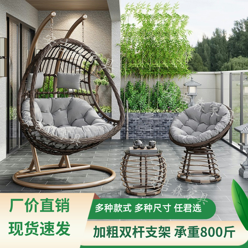 Home Hanging Basket Rattan Chair Indoor Swing Single Double Hanging ...