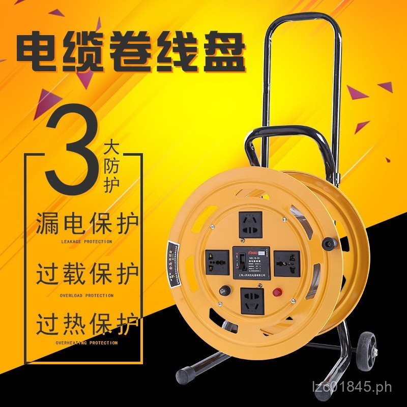 Rope Roller Wheels Wire Tray Cable Winding Plate Mobile Line Roller ...