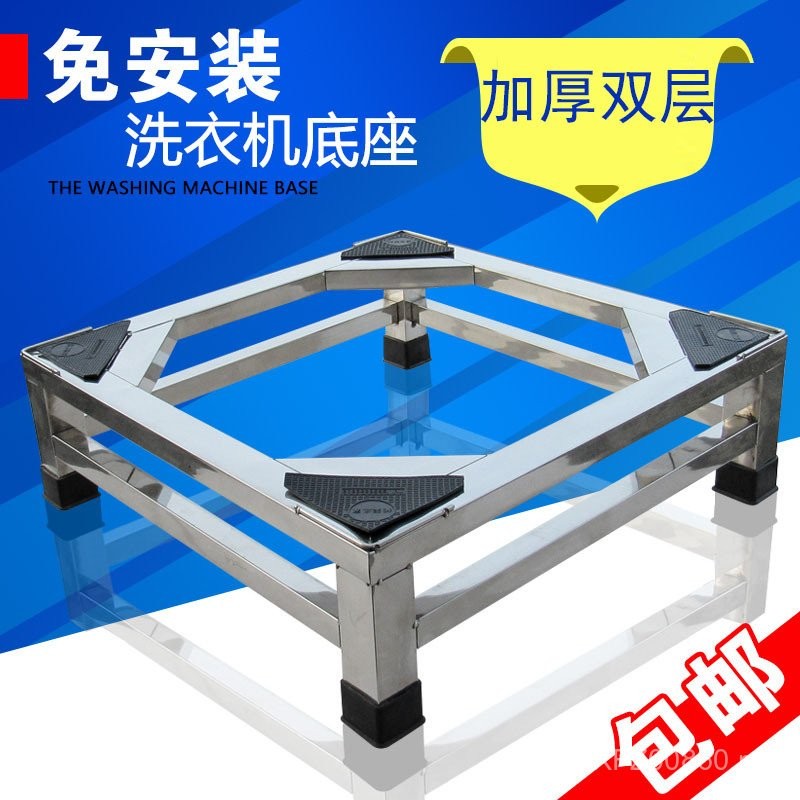 Washing Machine Base Stand Washing Machine Stand Base Automatic ...