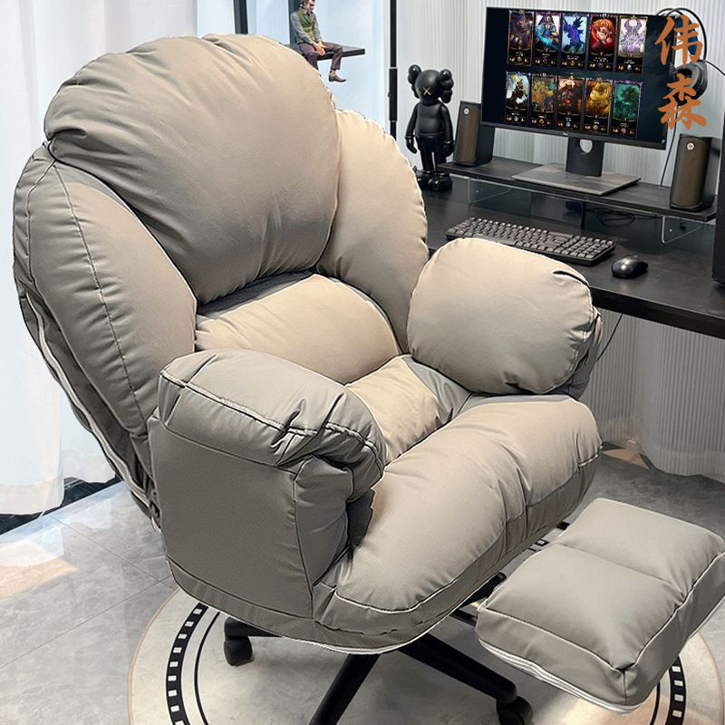 Lazy Computer Chair Comfortable Long Sitting Home Computer Sofa Chair ...