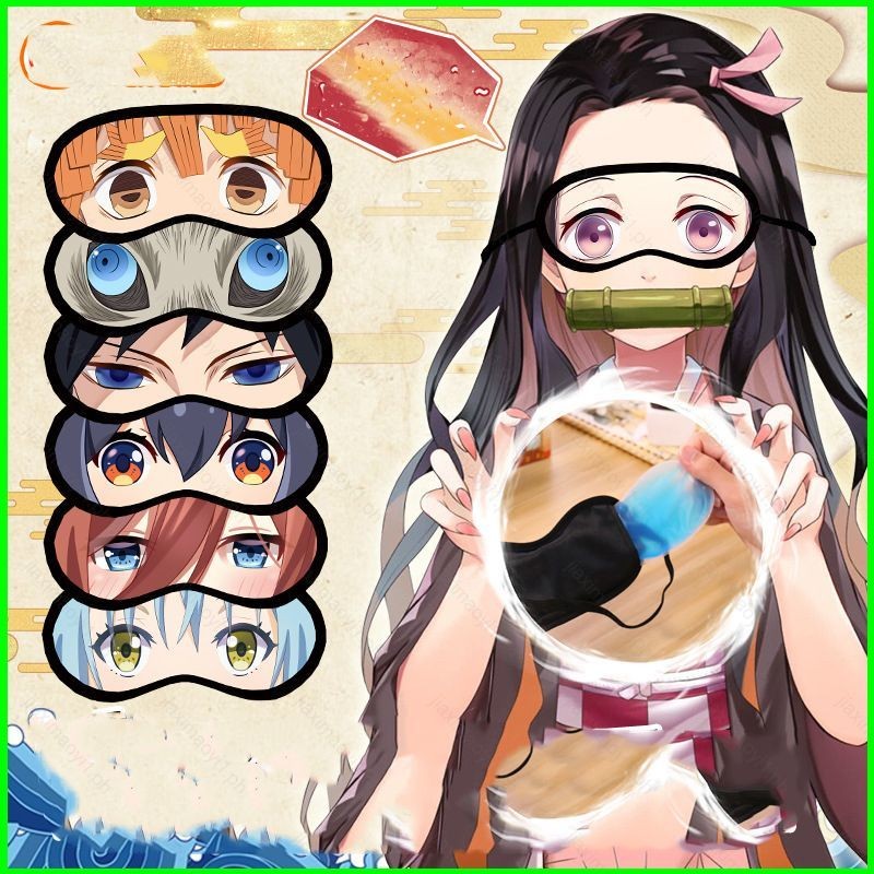 JX1 Demon Slayer Eye Masks Eye Patch Blindfold Sleep Travel Shading ...