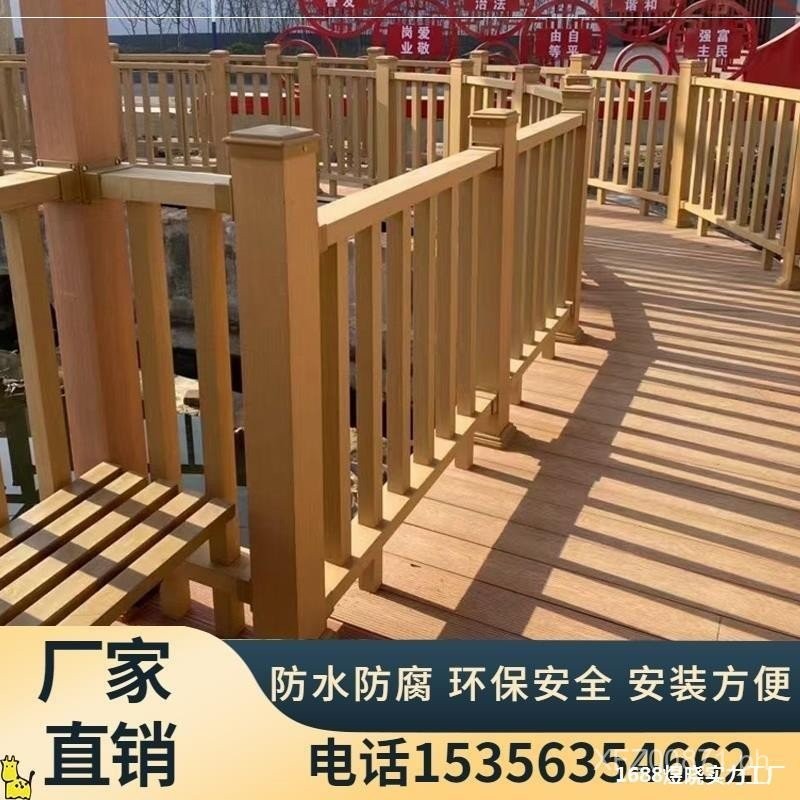 Outdoor Column Wood-Plastic Plate Plastic Wood Courtyard Fence Fence ...