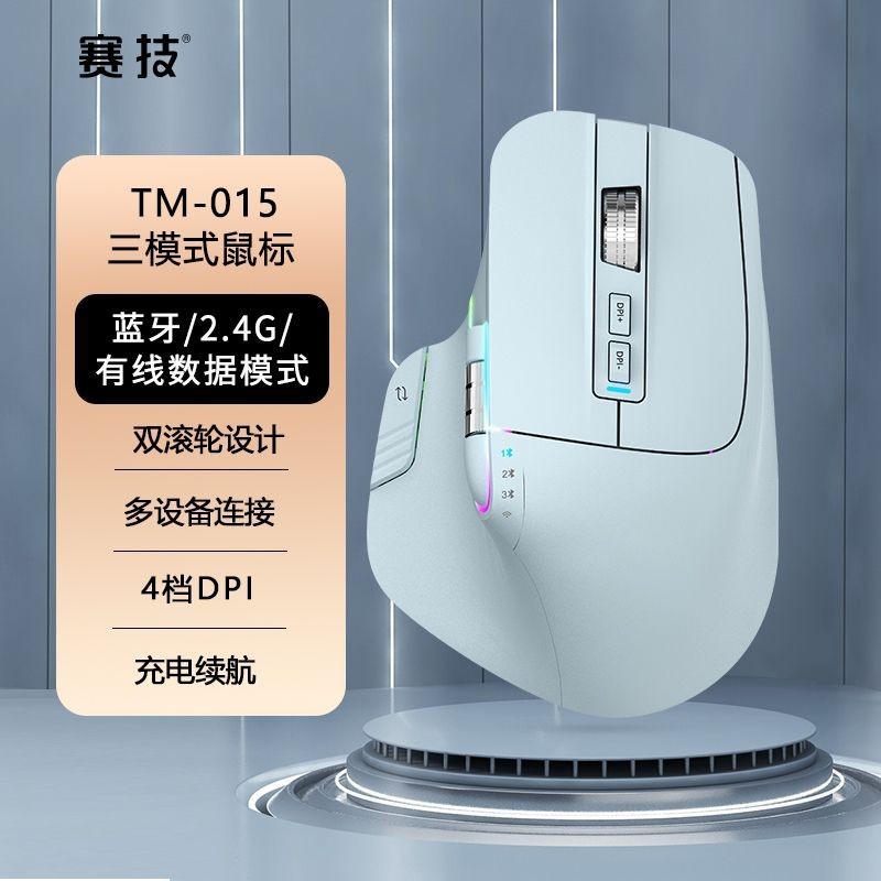 Ergonomic Wired Wireless Bluetooth Rechargeable Silent Mouse Side ...