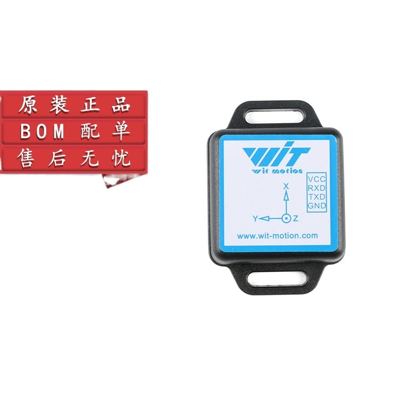 ۩WT901C-232/TTL nine-axis MPU6050 accelerometer electronic gyroscope ...