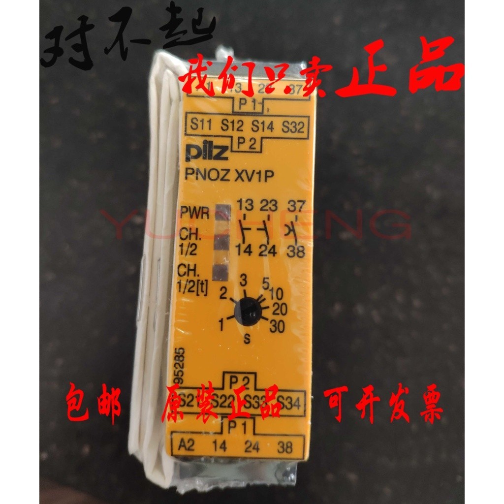 Original PILZ Pilz PNOZ XV1P Safety Relay 777601 Relay 777602 787601 ...