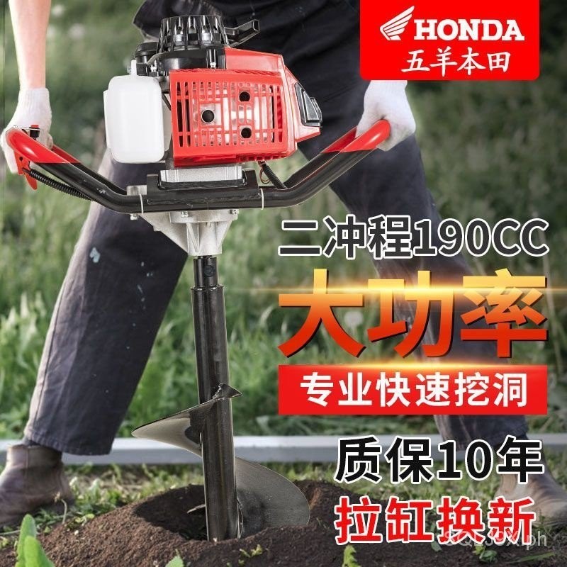 Wuyang Honda High-Power New Gasoline Engine Agricultural Orchard ...