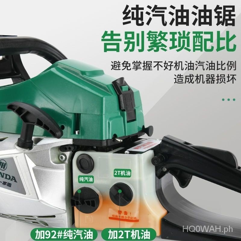 Wuyang Honda High-Power Four-Stroke Chain Saw Pure Gasoline Household ...
