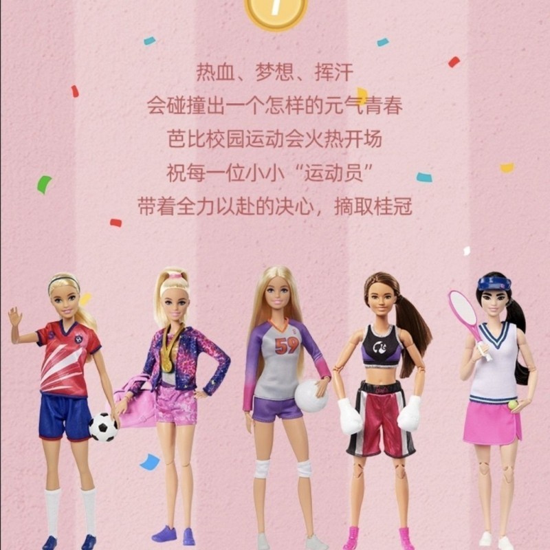 Ready Stock Barbie Doll Professional Dream Series Barbie Pattern ...