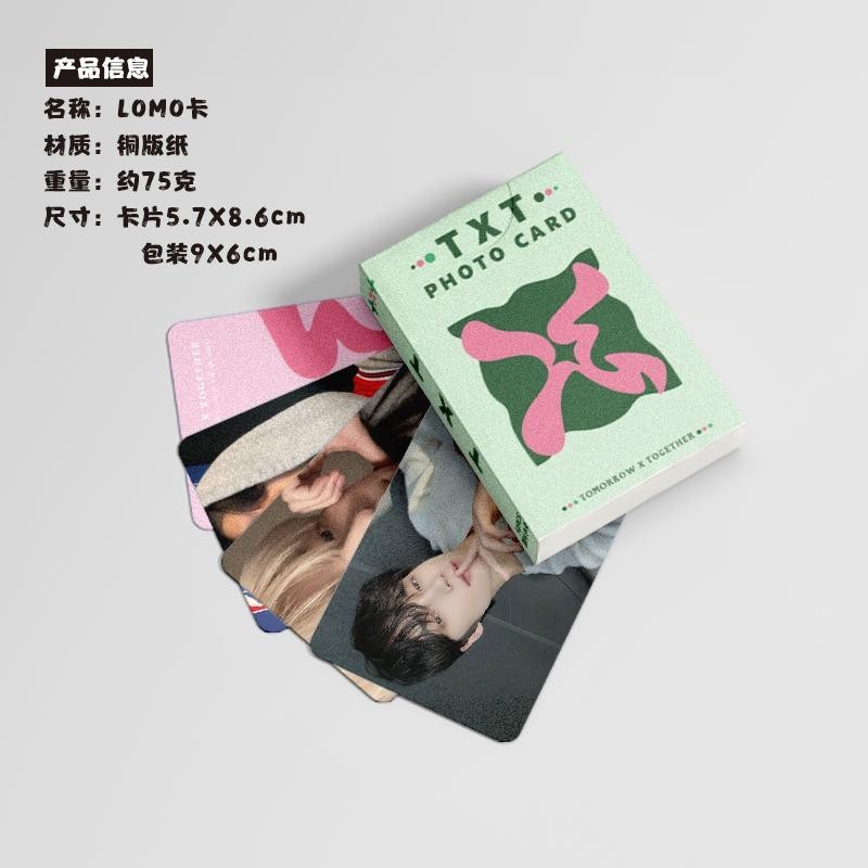 50pcs/box TXT Album SWEET Photocards Lomo Cards Tomorrow X Together ...