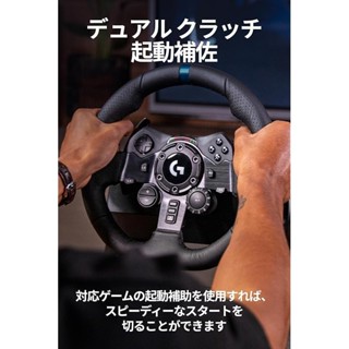Logicool G (Logitech G) USB steering wheel G923 Gran Turismo 7 ...