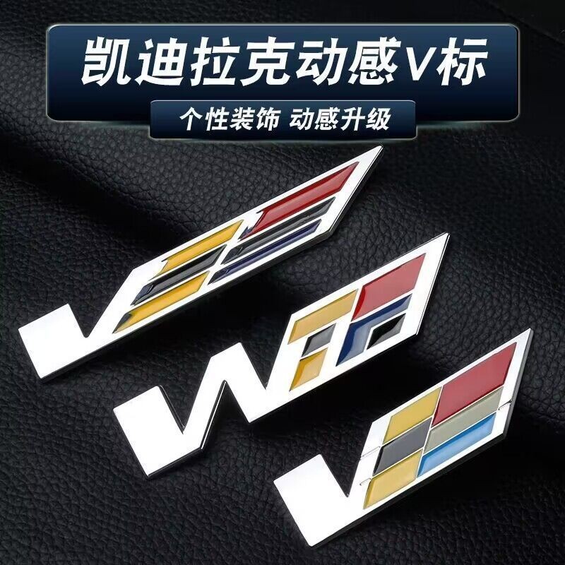 Cadillac v Car Logo CT4/5/6 ATSL XTS XT4/5/6 Car Logo Modified ...