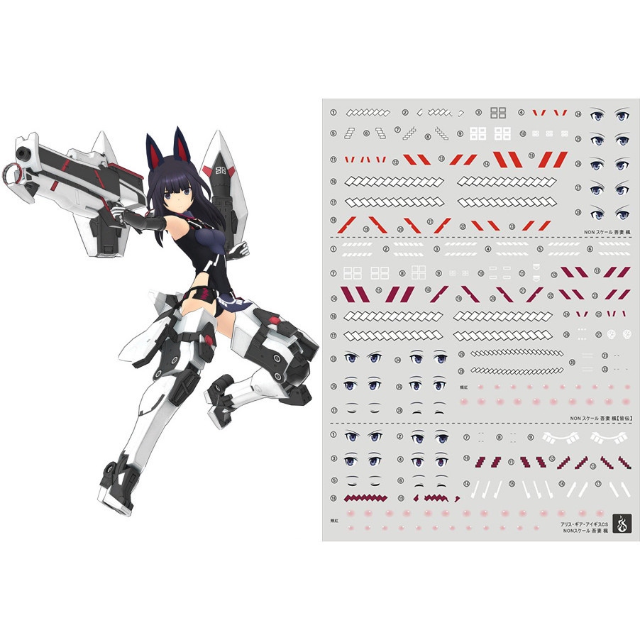 YAN FLAME Water Slide Decal MD Kaede Agatsuma CS (YANMD100) | Shopee ...