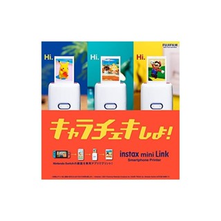 FUJIFILM Instax mini Link NS Pokemon "Pikachu" silicone case set in Ash ...